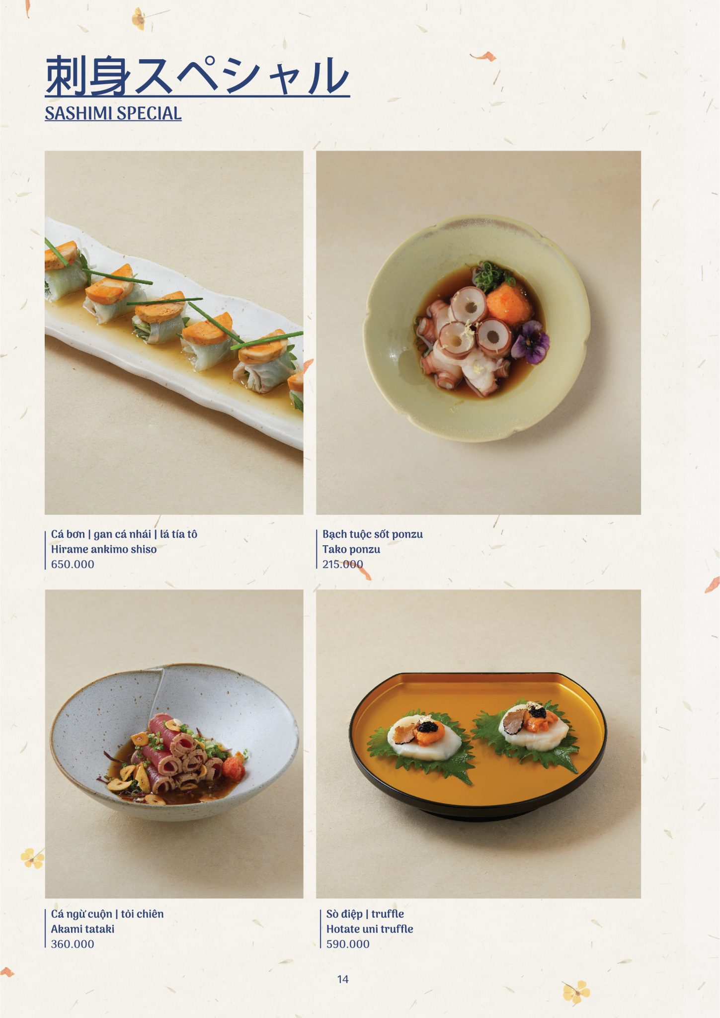 Our Menu - Masu